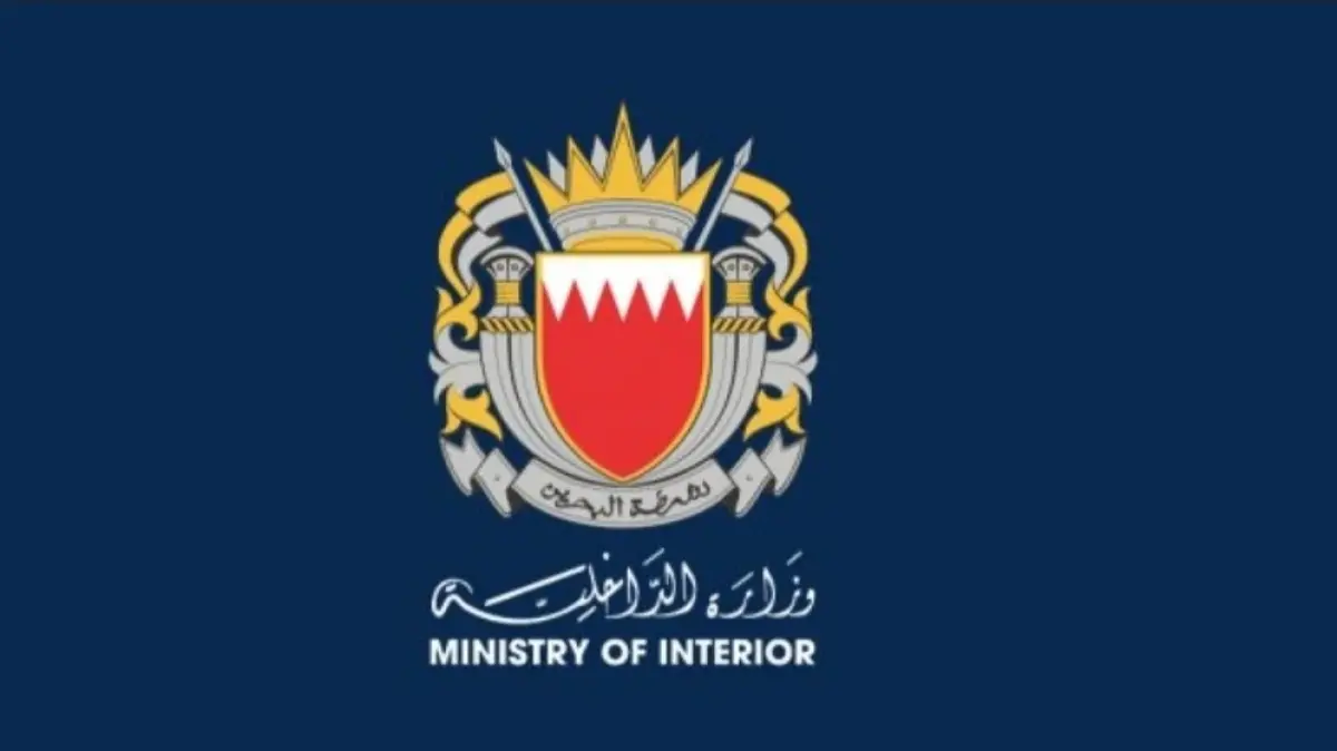 Bahrain Police Intensify Anti-Theft Efforts and Clarify Strict Legal ...
