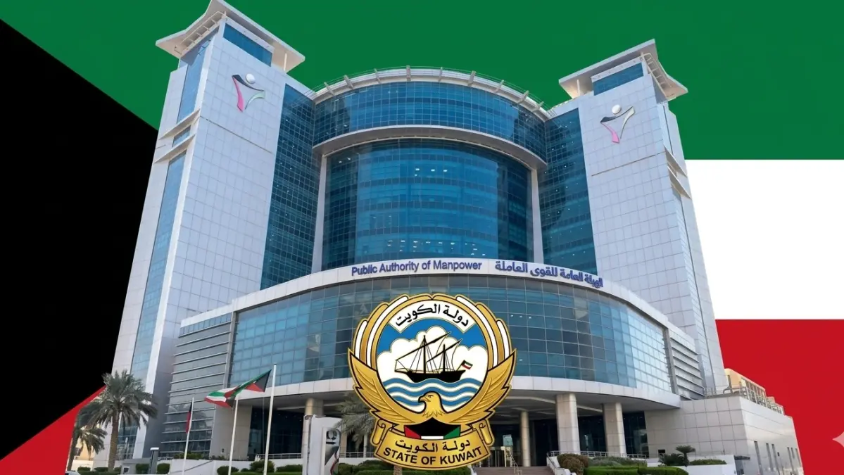 Kuwait Public Authority for Manpower Updates Summer Working Hours and ...