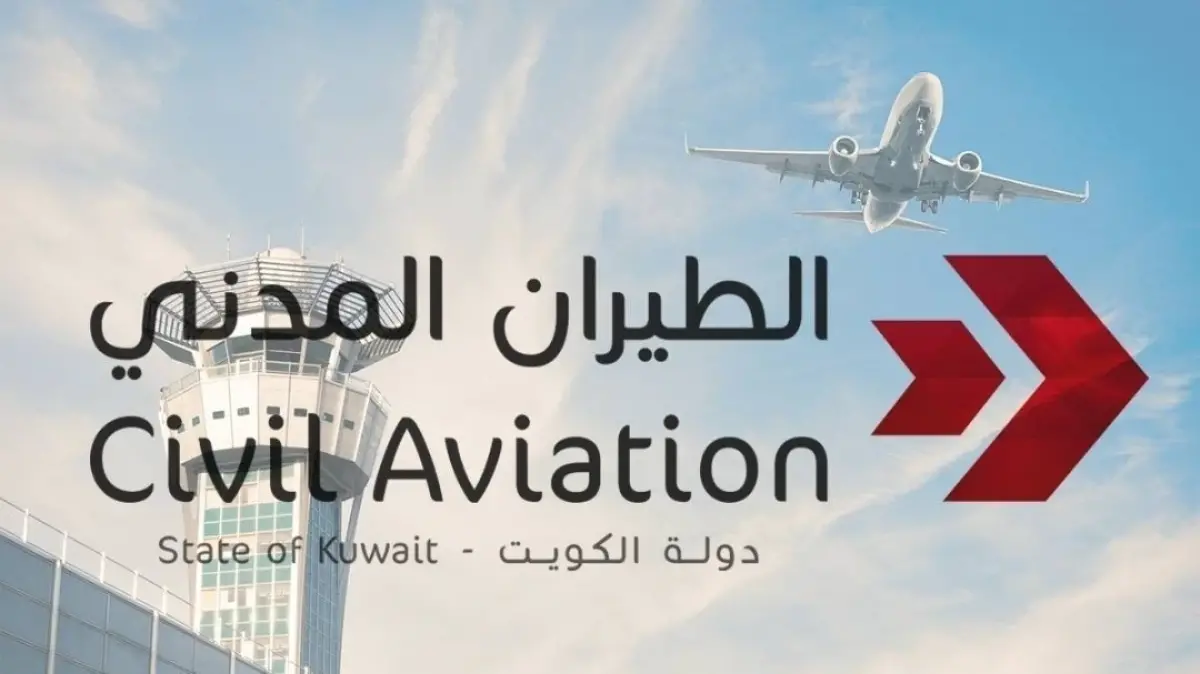 Kuwait Airport Suspends All Flights After Drone Attack - Alwast News